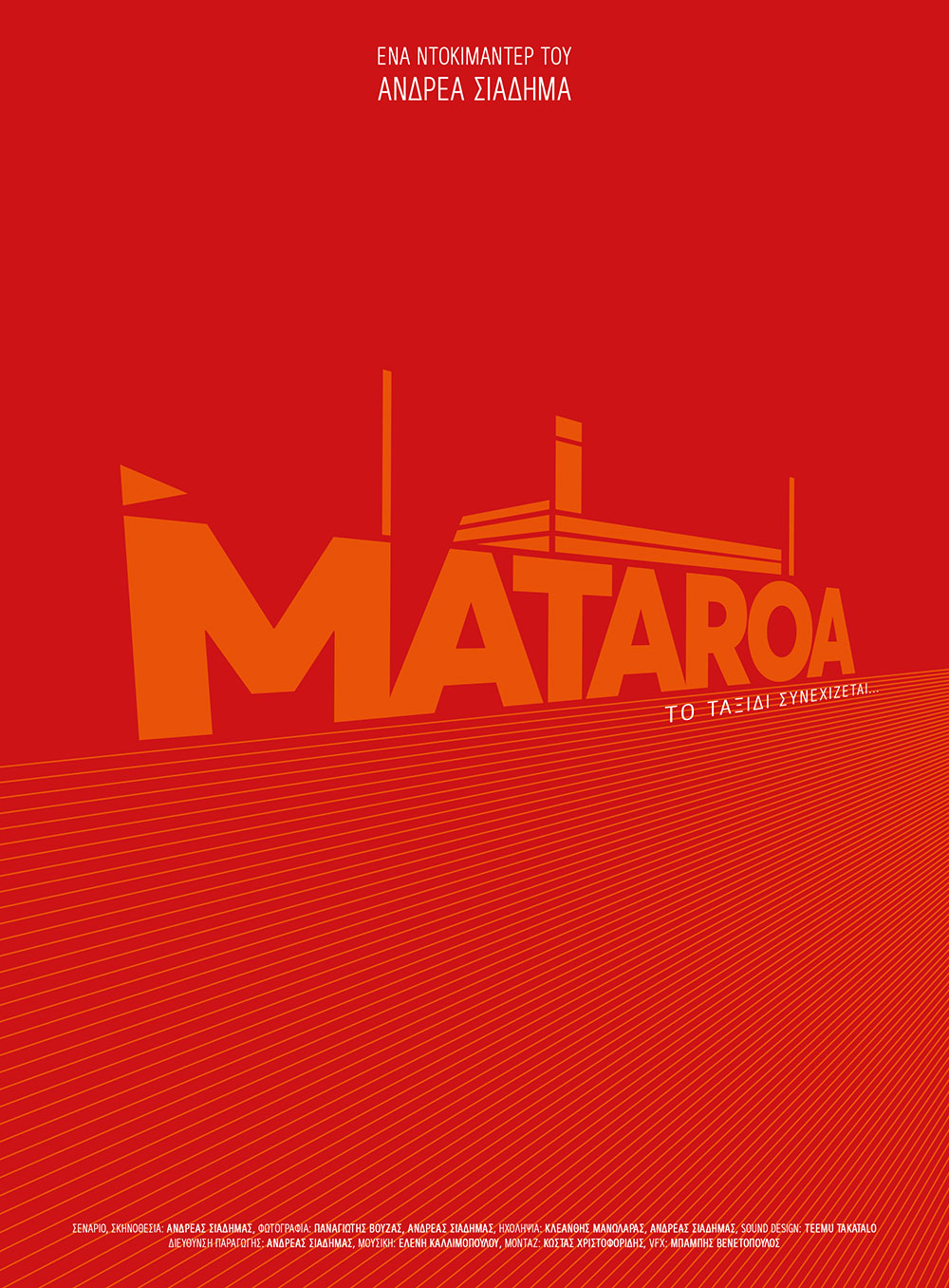 Mataroa. The journey continues | Dangerous Productions